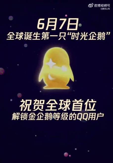 如何解除屏幕时间限制图标