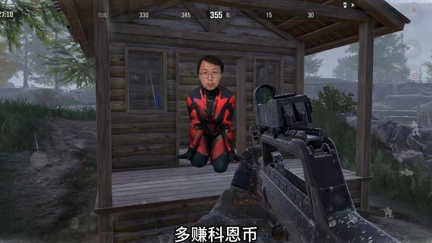 暗区突围策划117图标