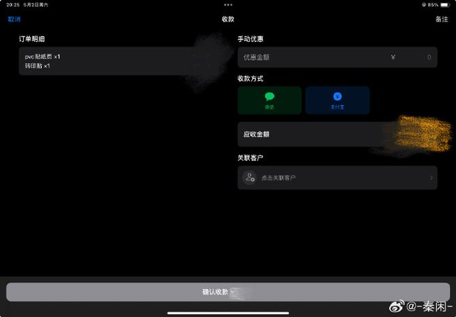 天天摆摊app下载图标