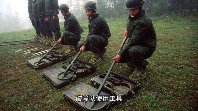 排雷工具图标