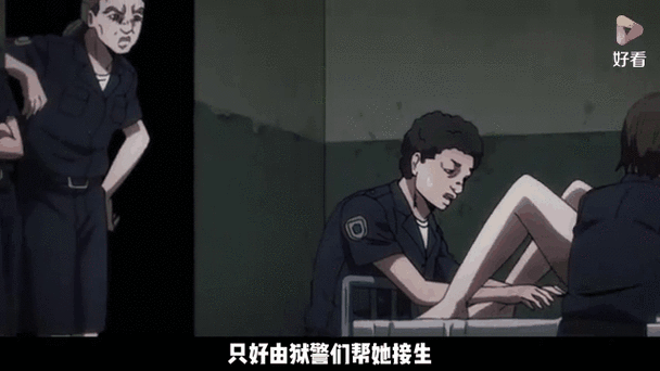 冤狱动漫51图标