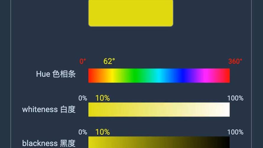识别颜色rgb数值的软件截图
