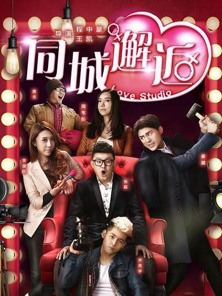《邂逅》免费观看朴智图标