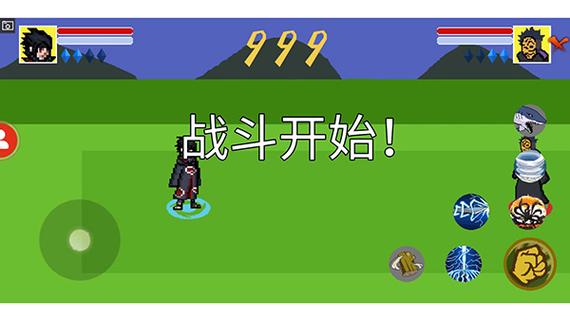 u鼬神像素火影最新版本下载