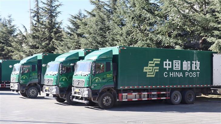 附近的邮政快递寄件点截图