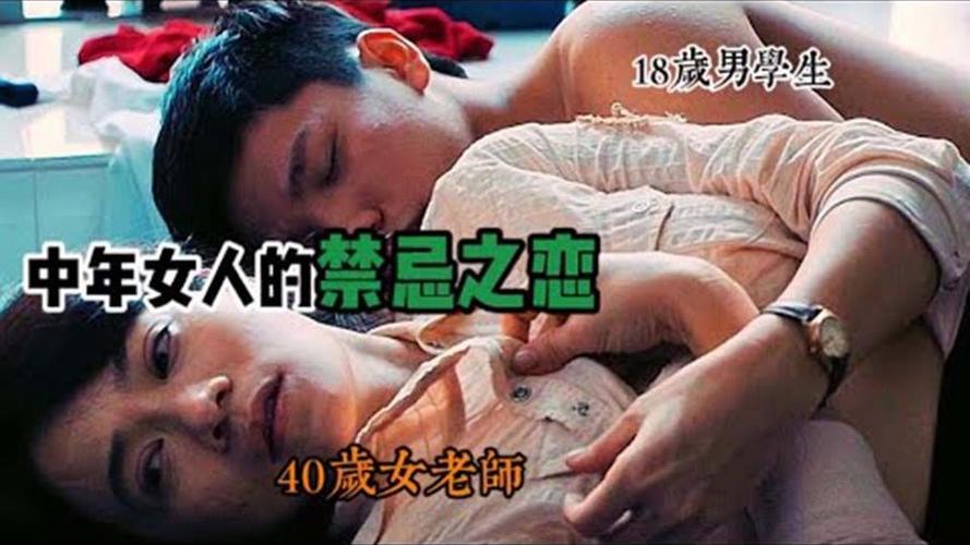 隔墙所爱无删减百度云截图