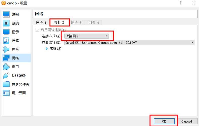 双网卡静态ip图标