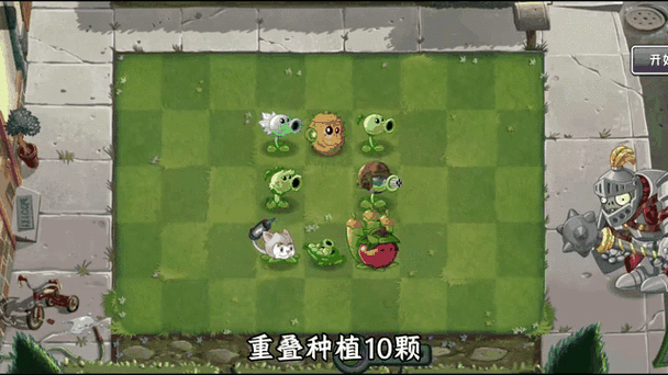 pvz修改植物图标