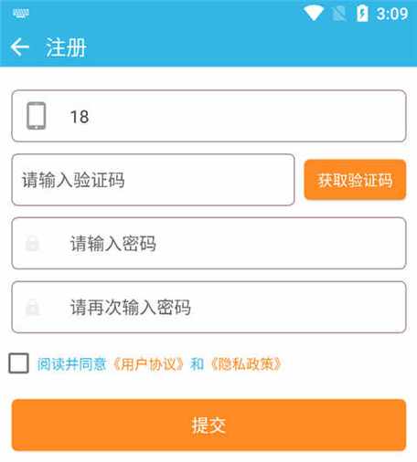 软天空游戏盒破解版截图