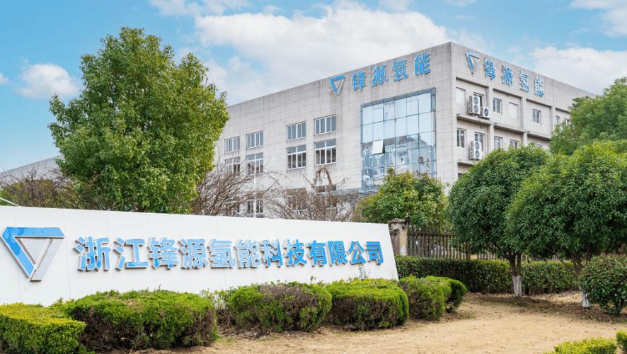 浙江永益科技发展有限公司截图