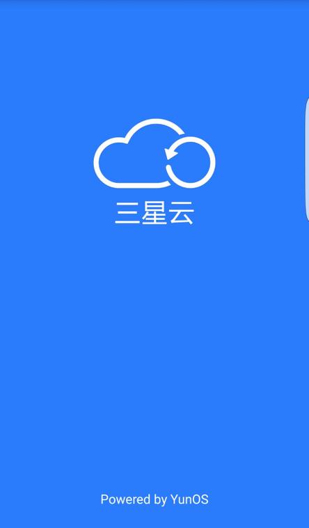 换手机了三星云相册在哪里截图