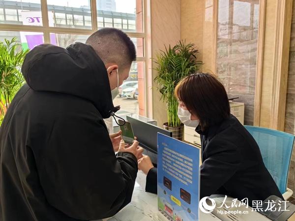 黑龙江ETC中心官网截图