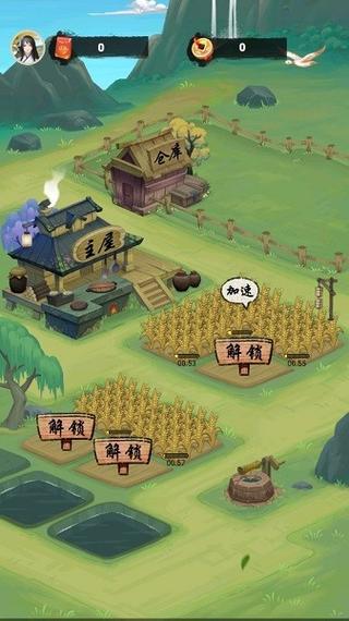 悠悠田园30能提现吗图标