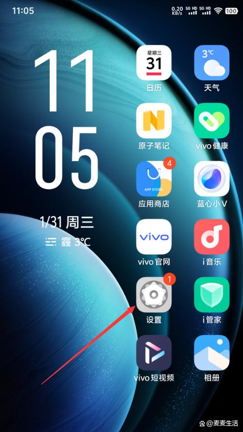 vivo手机应急预警通知图标