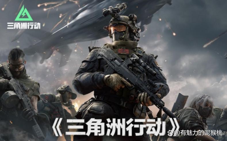 三角洲手游一直进不去图标