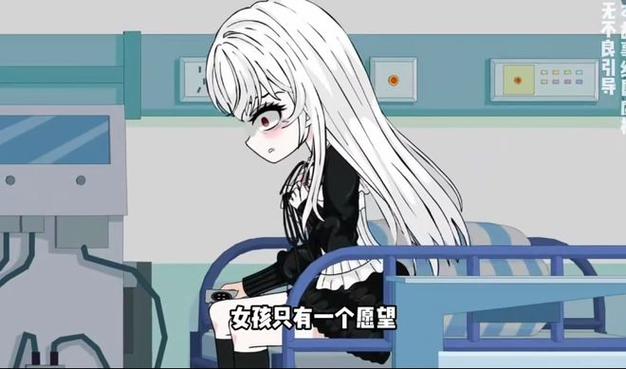沐沐动画冰冷恋人图标