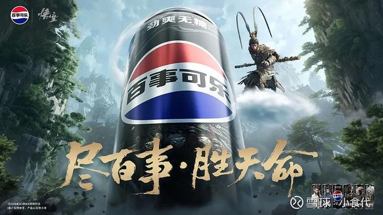 百事有借APP