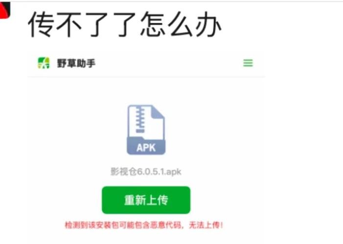 如何在手机上设置禁止下载软件图标