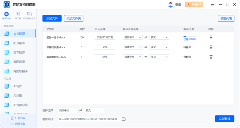 kk手机端给pc端图标