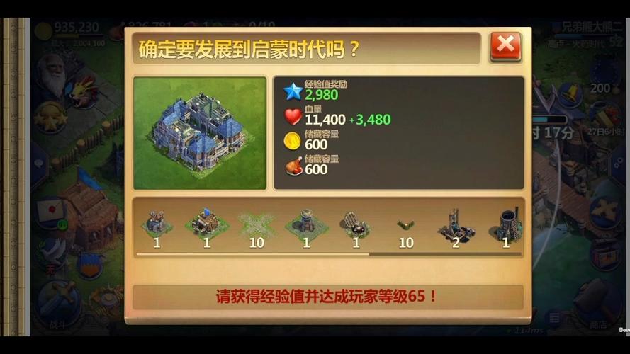 战争与文明MOD作弊菜单最新版本优势