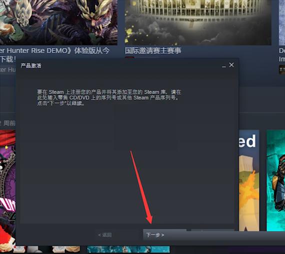 steam兑换码在哪兑换图标