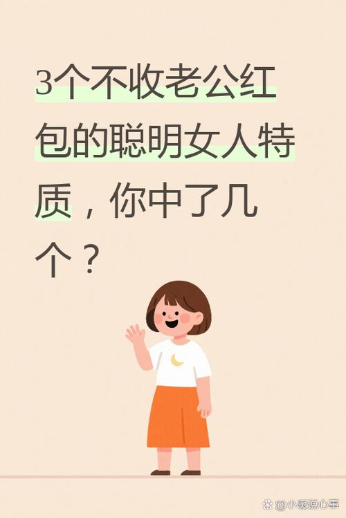 不管钱的女人聪明图标