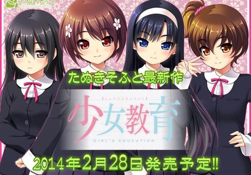 考试少女的教育方式安卓下载图标