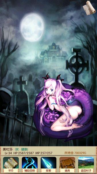 魔物娘召唤记无限破解图标