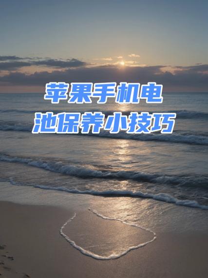 手机放时间长了如何激活手机电池图标