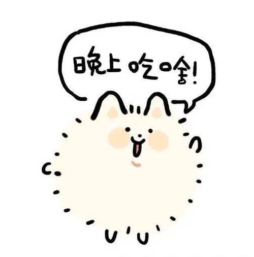 吃饭表情包图标
