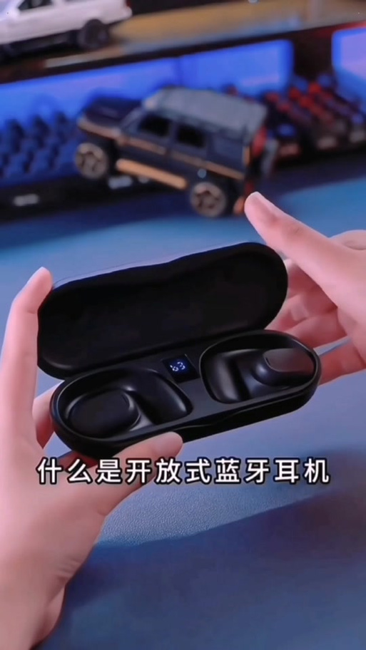 运动蓝牙耳机怎么使用教程图标