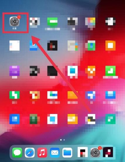 ipad可以装钉钉吗图标