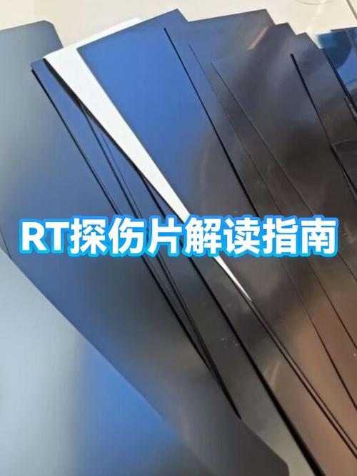 手机侧面开缝,里面有亮光图标