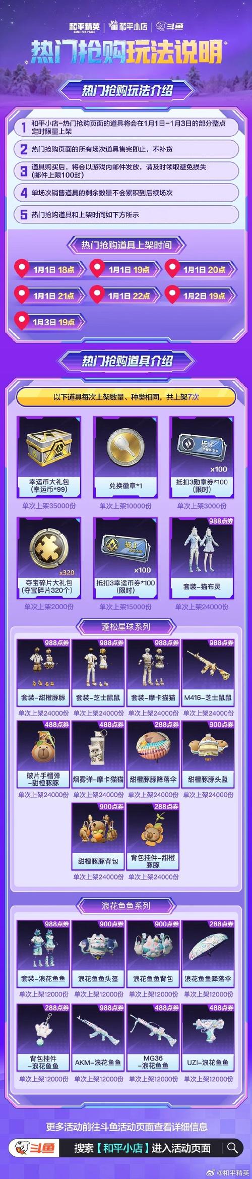 王牌飞行员2v2彩蛋兑换码截图