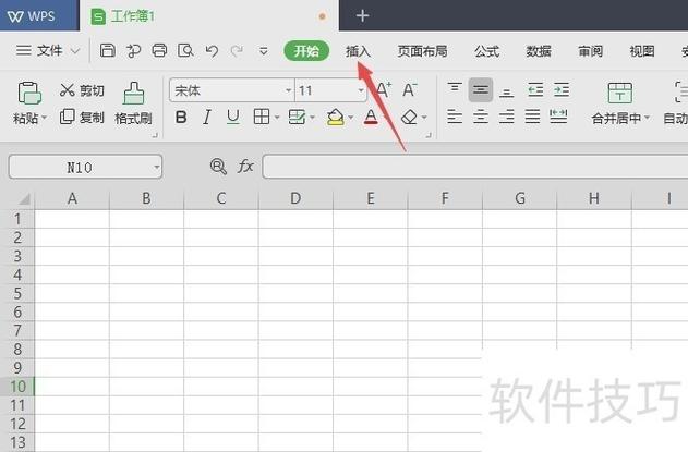 电脑上的wps收费吗图标