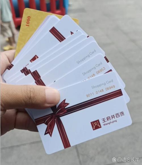 超市购物卡过期怎么办图标