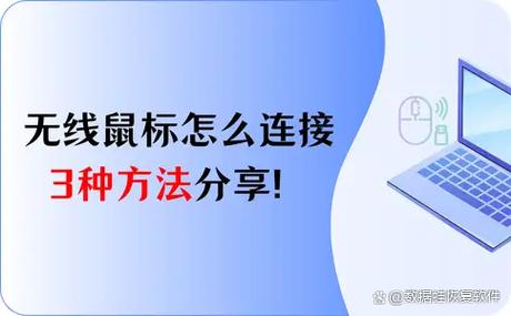 华为蓝牙鼠标蓝色灯闪烁图标