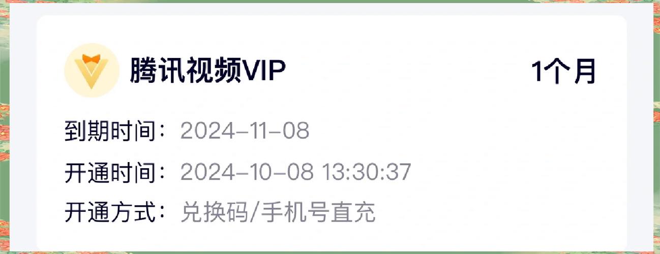 腾讯视频扣扣登录不了图标