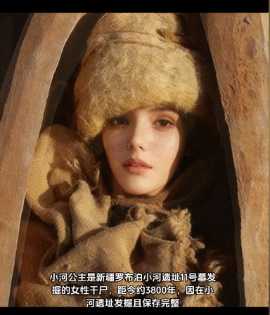 小时候看的一个楼兰的电视剧图标
