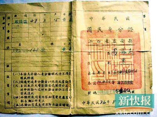存死期用拿身份证吗图标