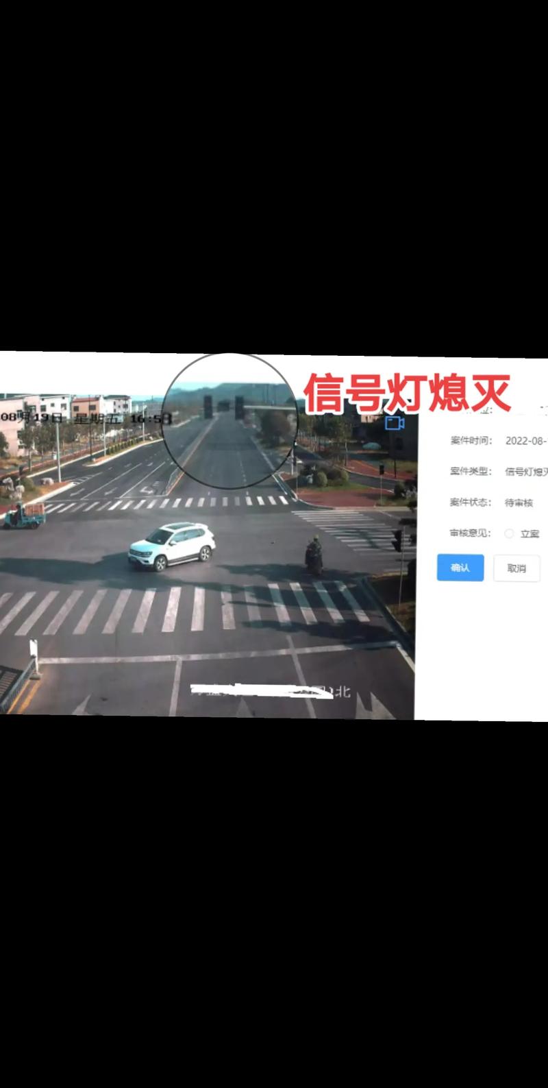 红灯亮几秒抓拍图标