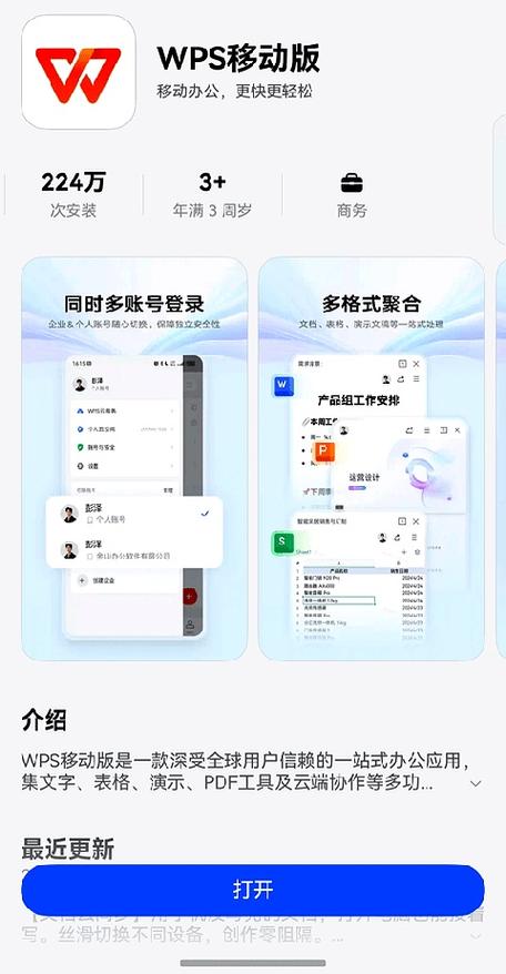 鸿蒙查看pdf图标