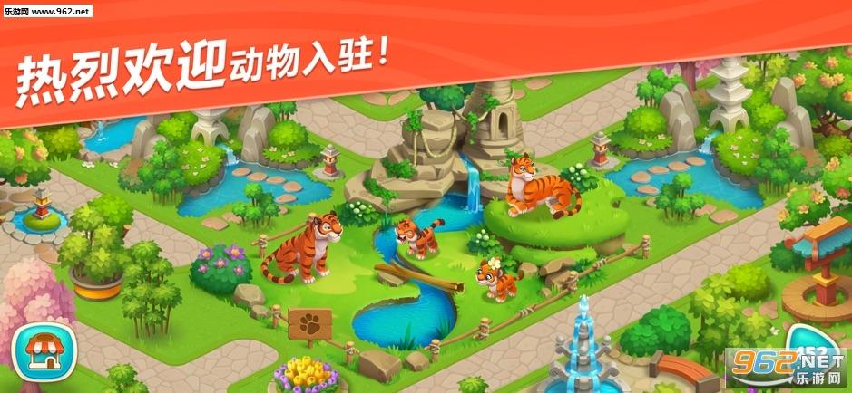 妙趣动物园安卓版官方下载图标