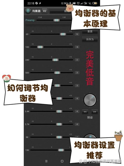 漫步者耳机单耳双耳模式调整图标