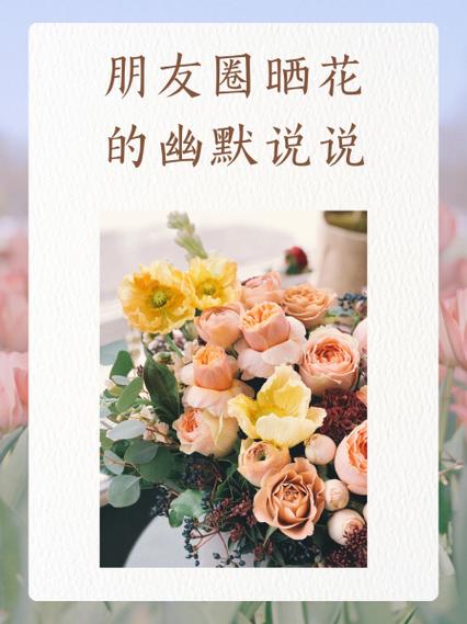 购花帮图标