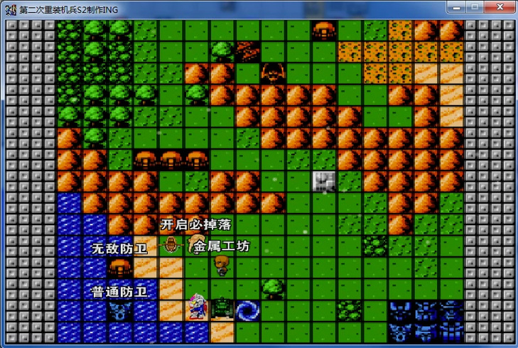 重装机兵sh隐藏物品图标