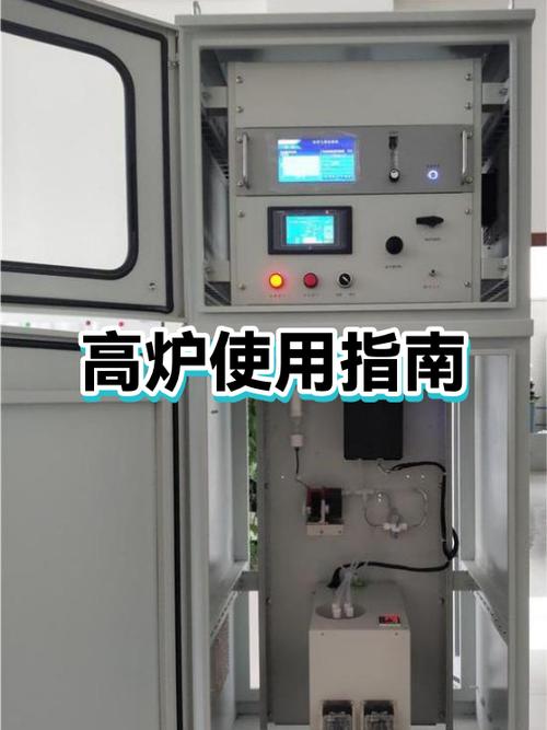 高炉和普通熔炉的区别图标