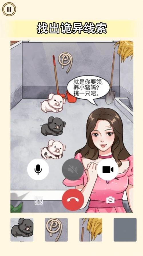 比谁找得快红包版