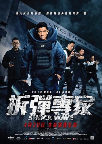 拆弹专家免费下载图标