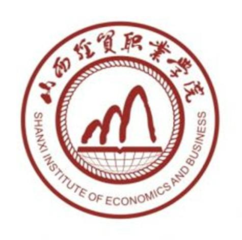 山西经济管理干部学院